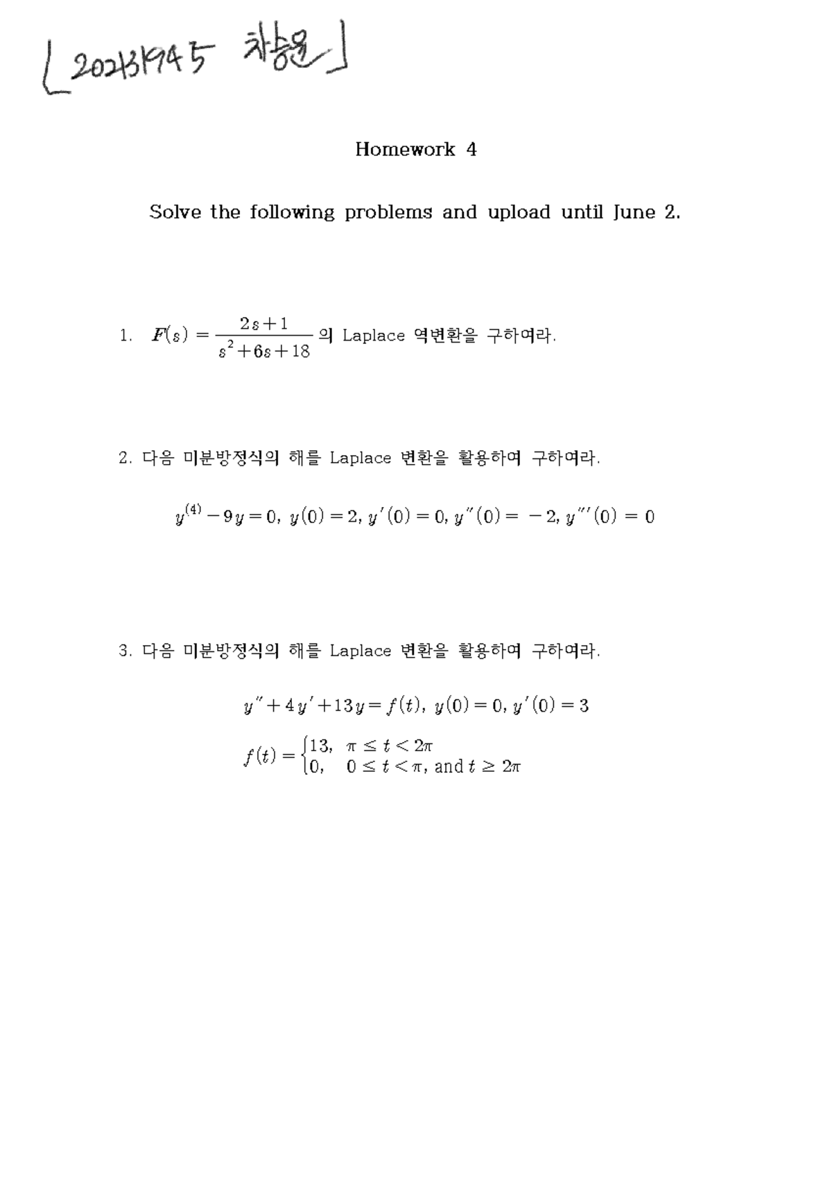 HW4 2024 - practical misson - Homework 4 Solve the following problems and upload until June 2 ...