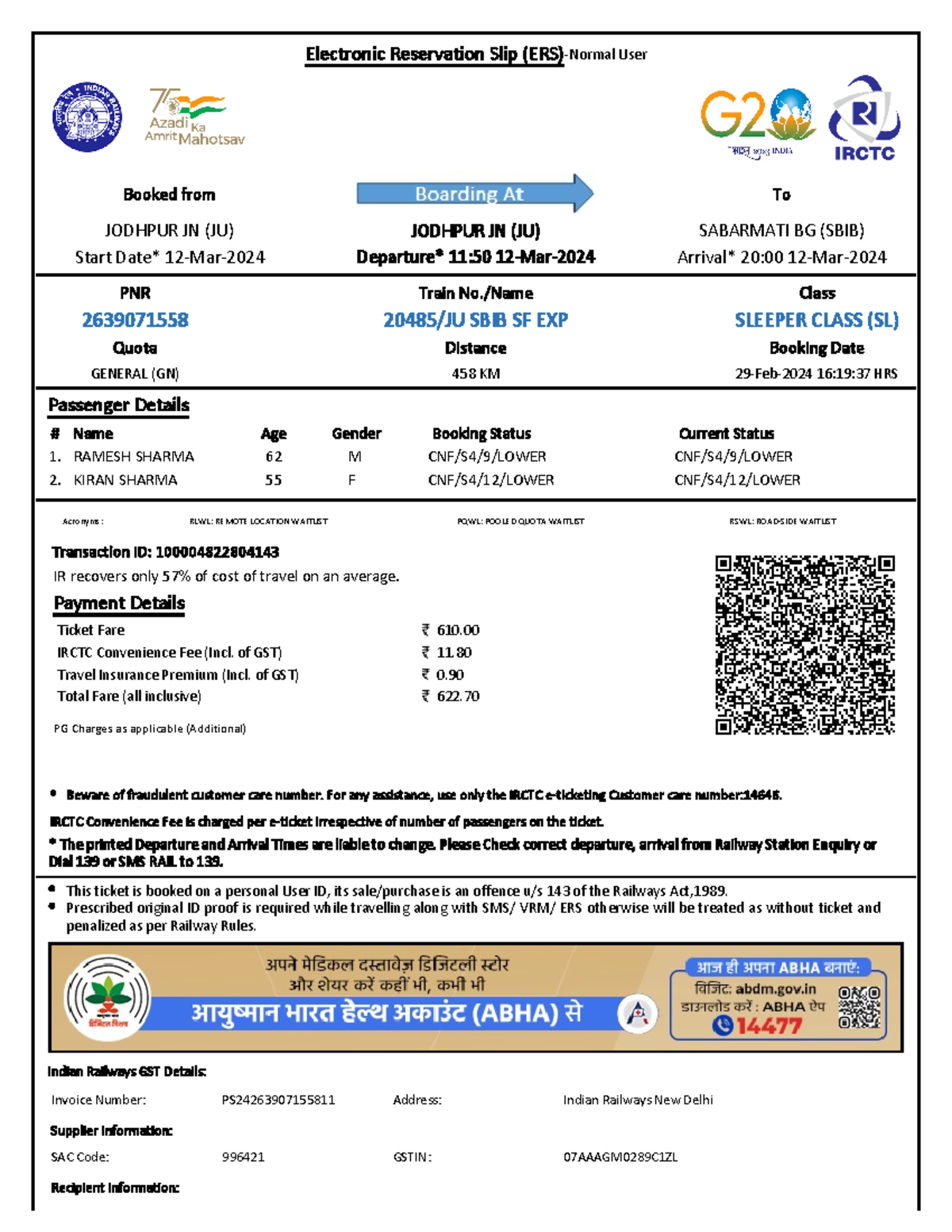 2639071558 - Shshjs - Electronic Reservation Slip (ERS)-Normal User ...
