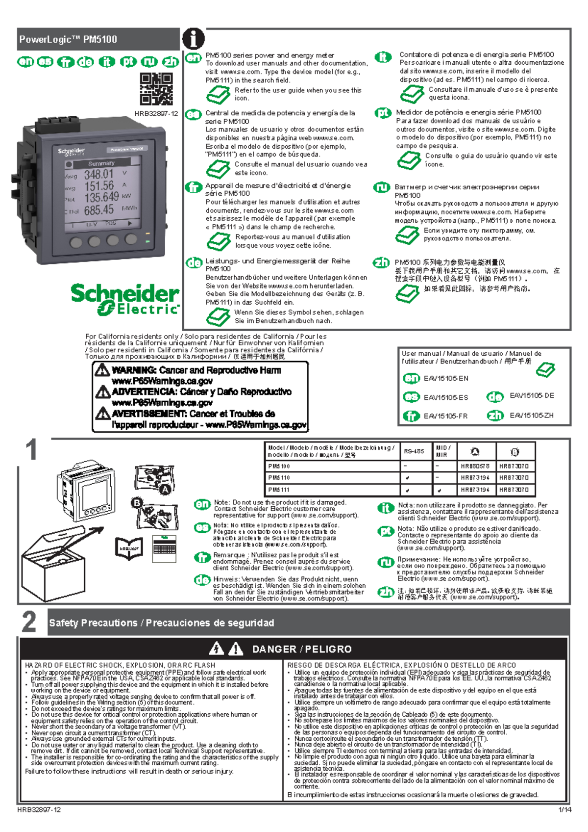 HRB32897-12 - asdasdasd - HRB32897-12 1/ PowerLogic™ PM PM5100 series ...