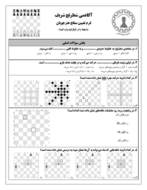 Styrofoam cup calorimetry lab report - Styrofoam cup calorimetry ...