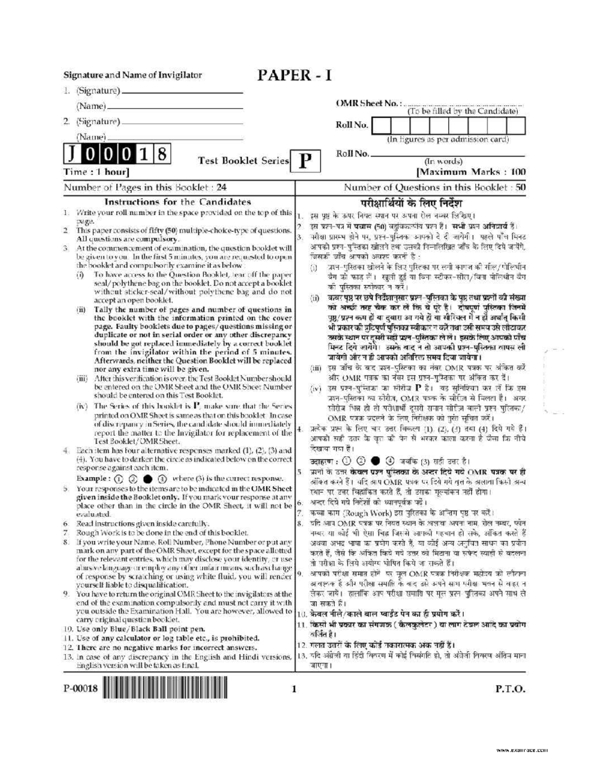 Nta Net Question Paper Download at Sebastian Queale blog