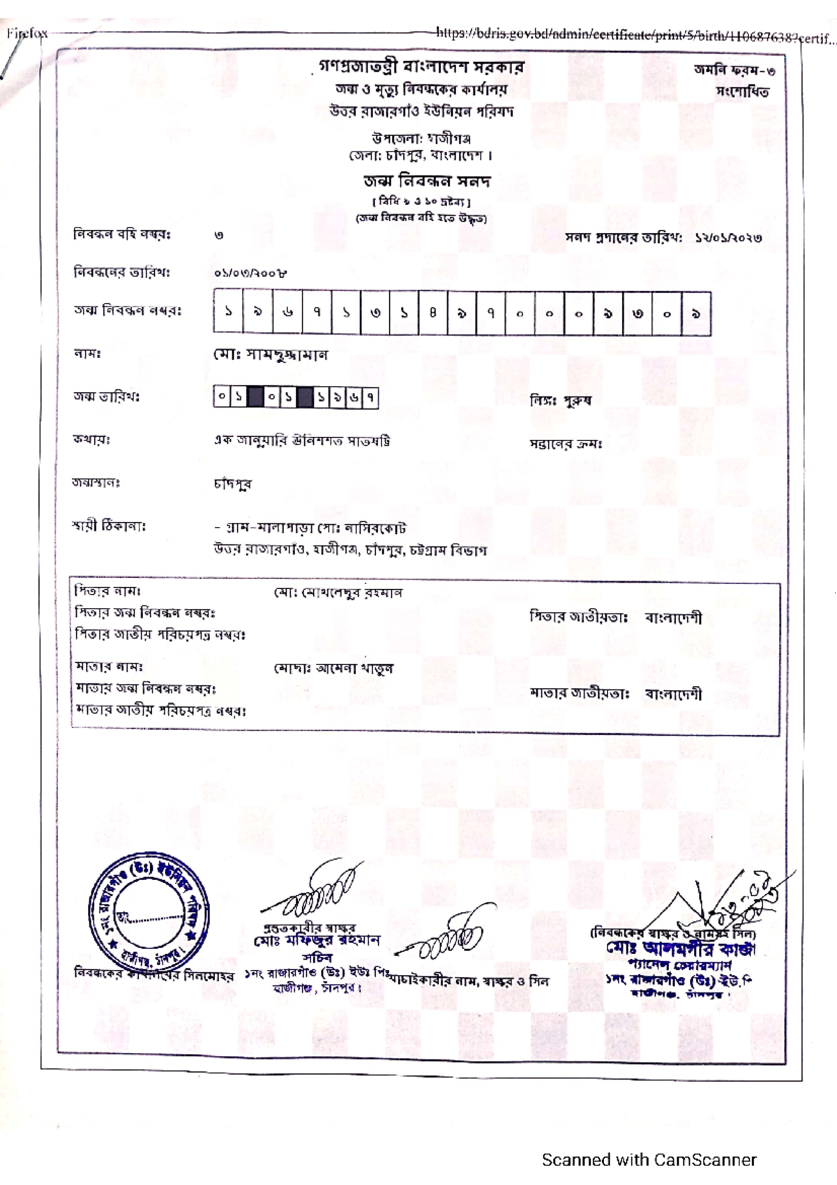 Cam Scanner 01-28-2023 10 - Refrigeration and Air Conditioning - Studocu