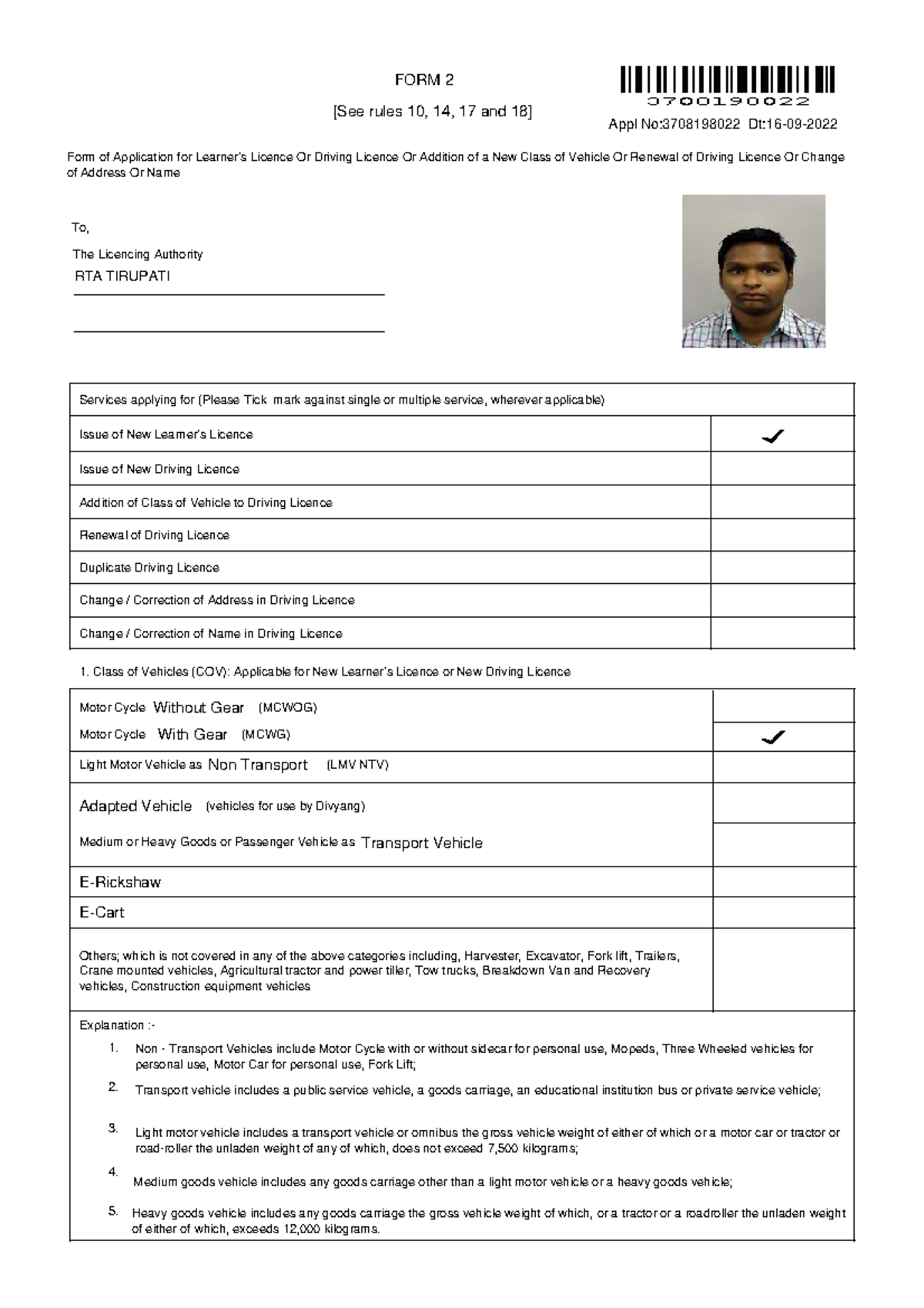 28ecd2f4 1921 488c 9a4a 6d5a28a2c33f - FORM 2 [See rules 10, 14, 17 and ...