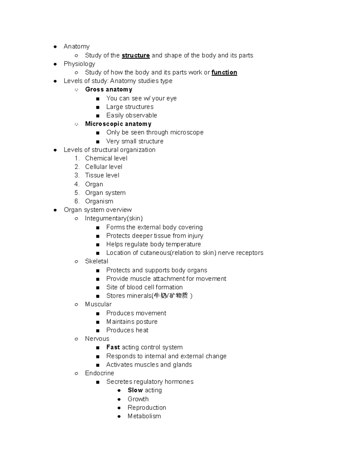 ALHS 1011 Lesson 1 - Health science prerequisites course detailed notes ...