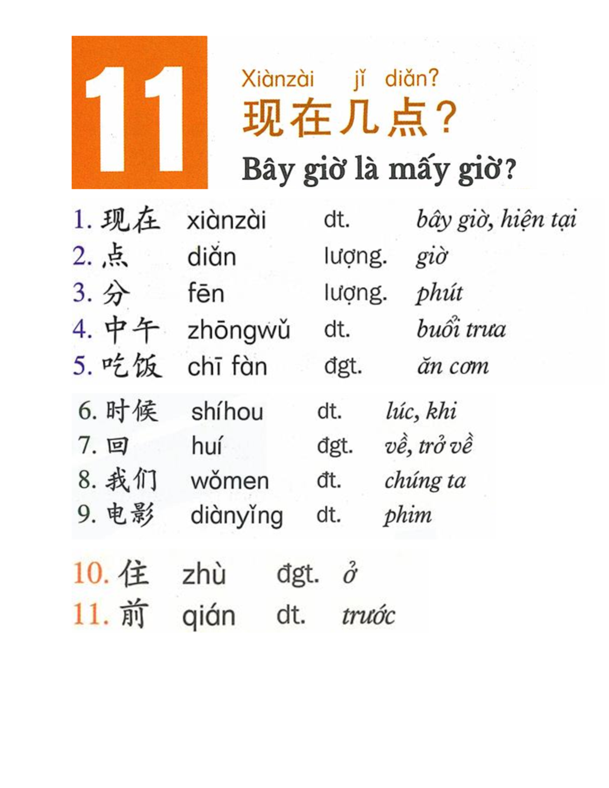 Từ vựng hsk12 - Xianzai ji dian? 11 ? Bây giò là may giò? 1. xiànzài dt ...