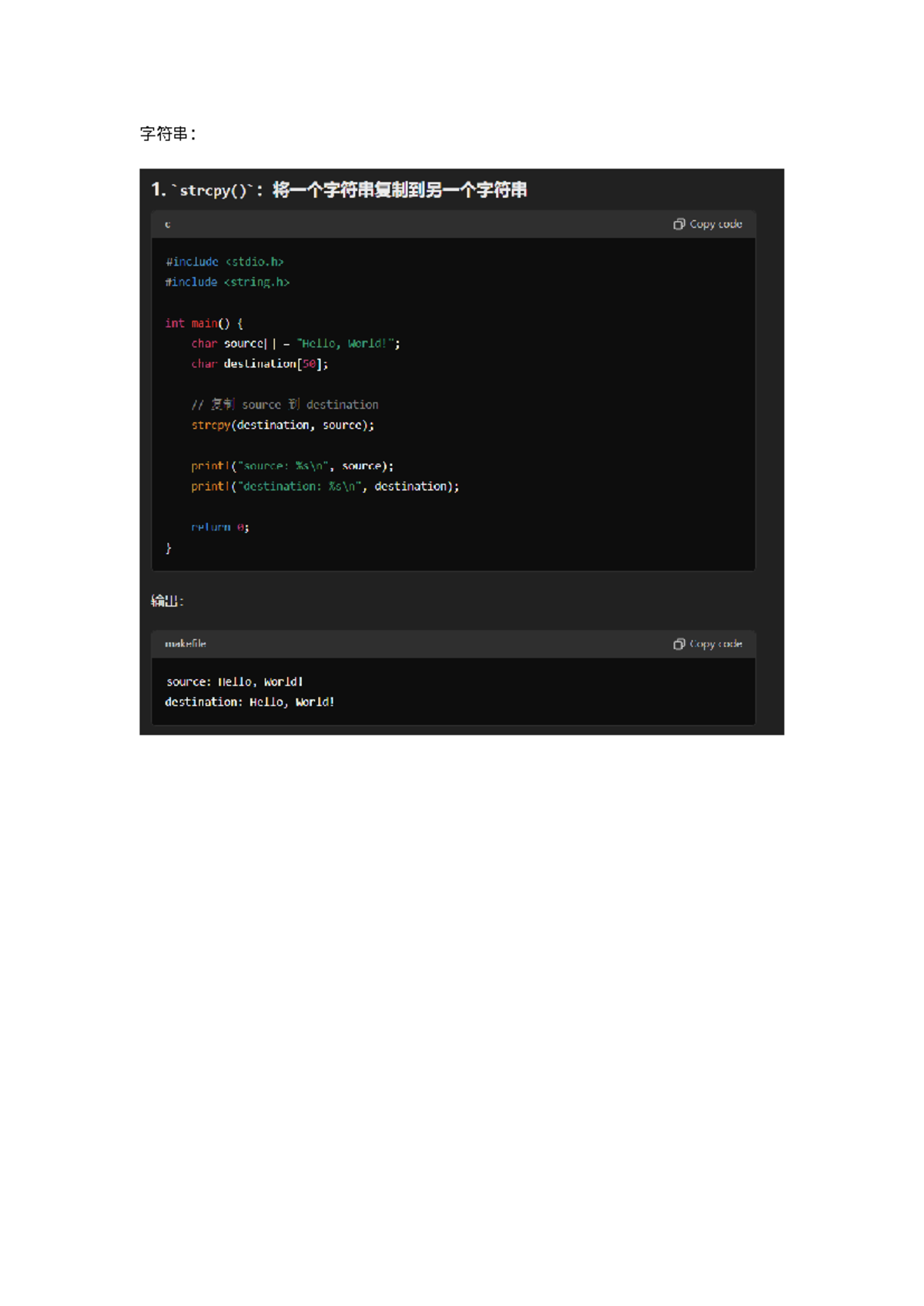 C - C notes mainly about struct - : 1. C Copy code int main() char char ...