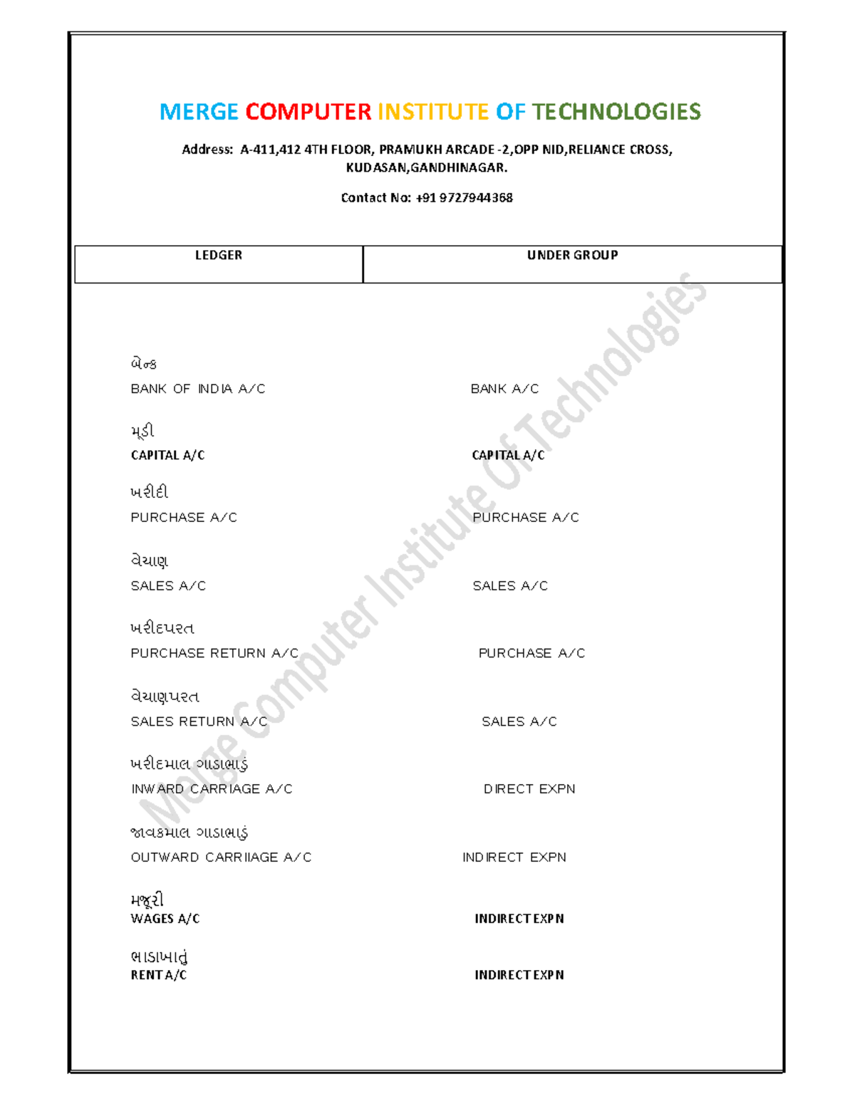 Account vauchar - nice - MERGE COMPUTER INSTITUTE OF TECHNOLOGIES Address: A-411,412 4TH FLOOR ...