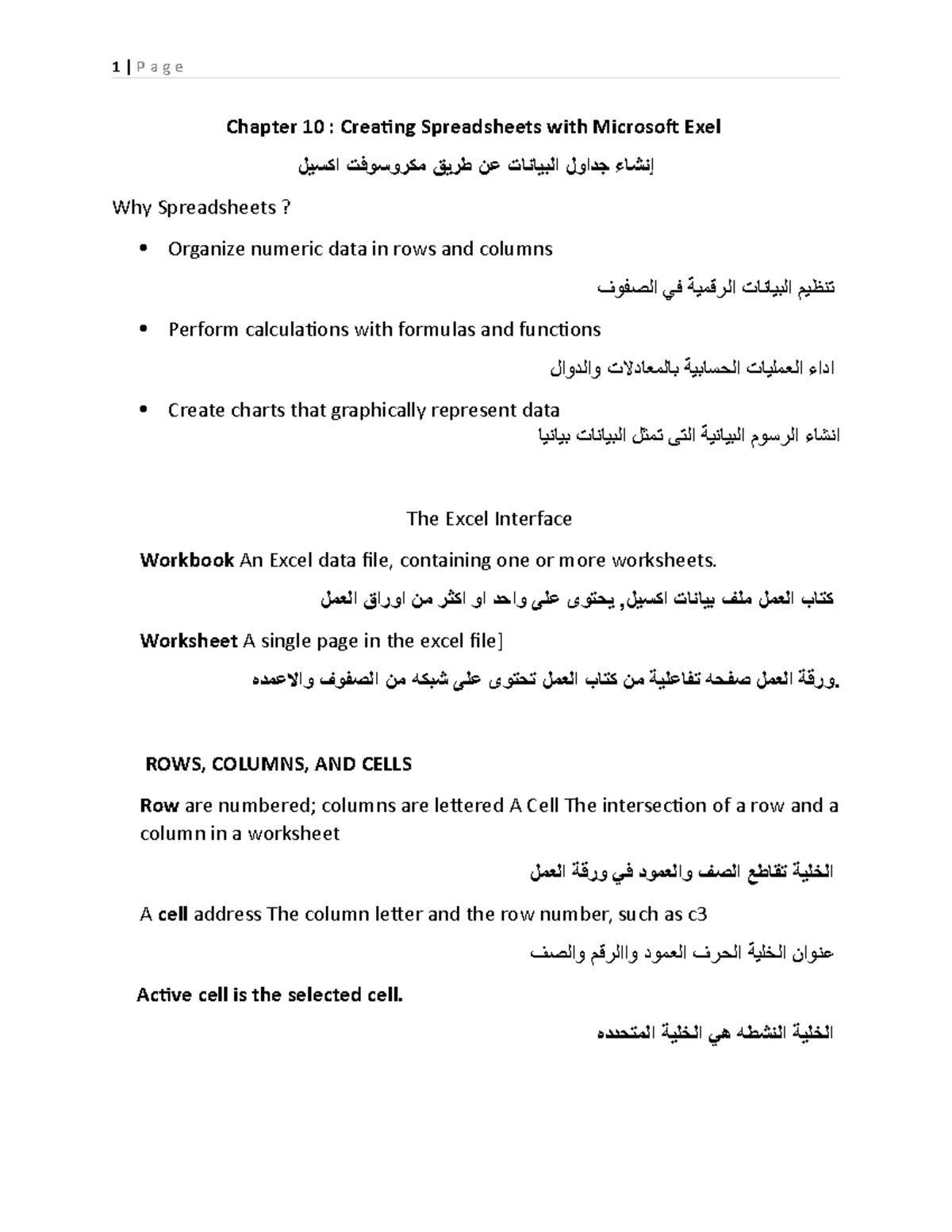 10 - Lecture notes 2 - Chapter 10 : Creaing Spreadsheets with Microsot ...