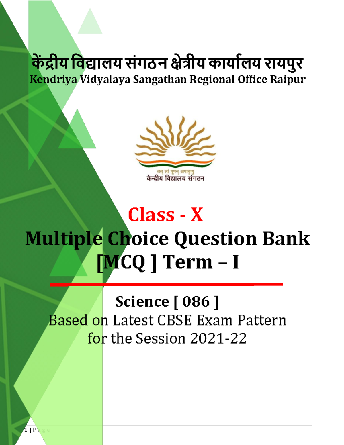 Science Final X 1 - fug hjv - कें द्र ीय विद्यालय संगठन ेक्षत्रीय ...