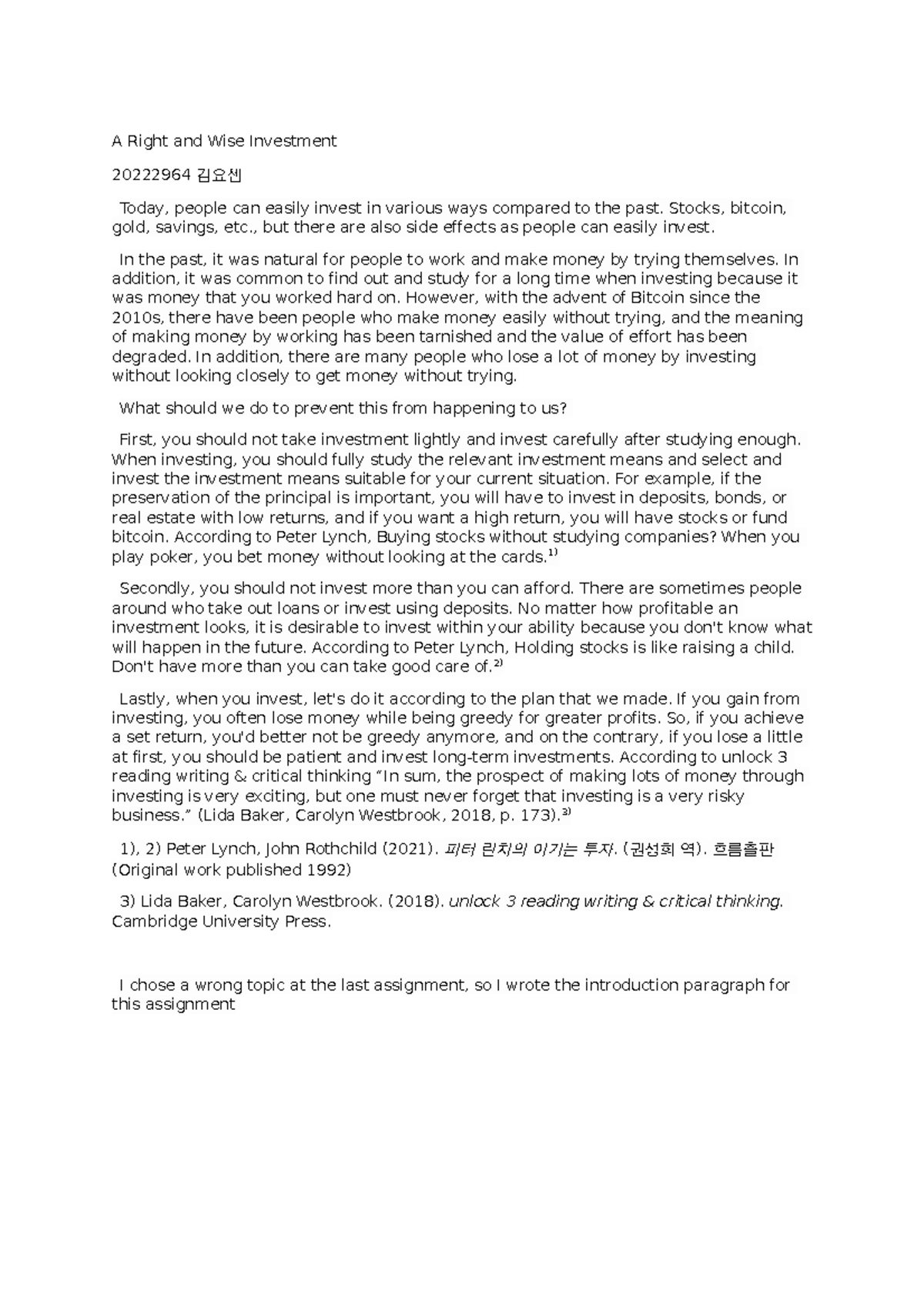 영어 본문 에세이 초안 - english essay - A Right and Wise Investment 20222964 김요셉 ...
