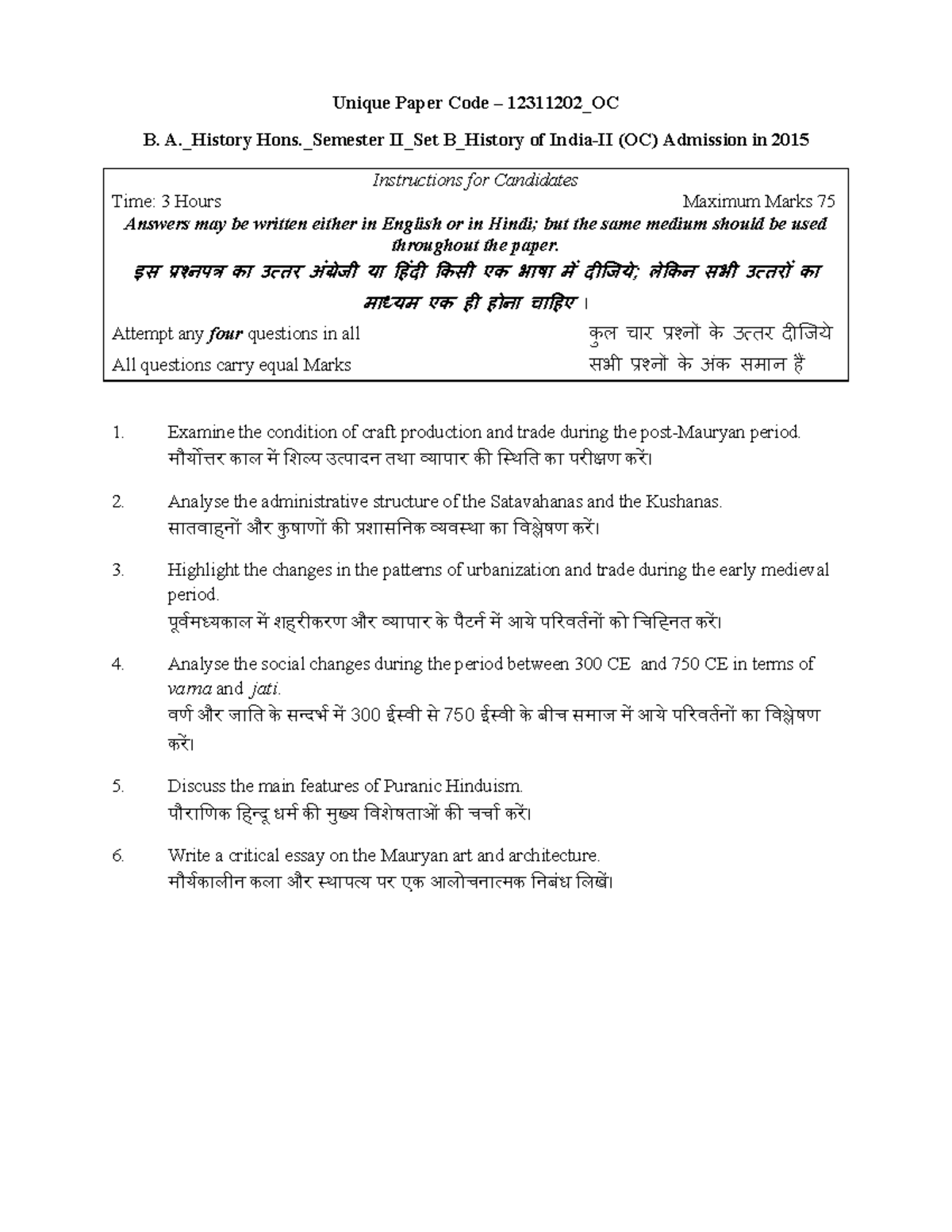 History-1 - History of india - - Studocu