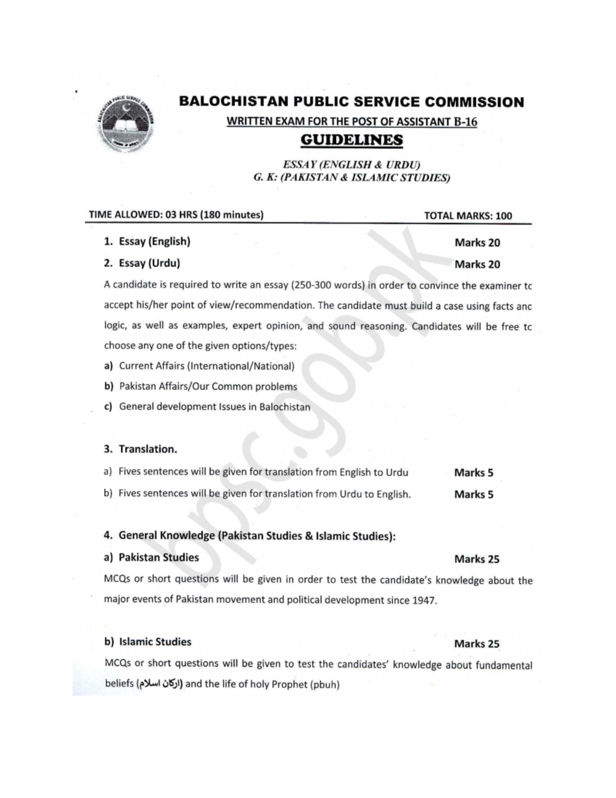 Sample Paper Of Assistant B-16 - Pakistan Studies - Studocu