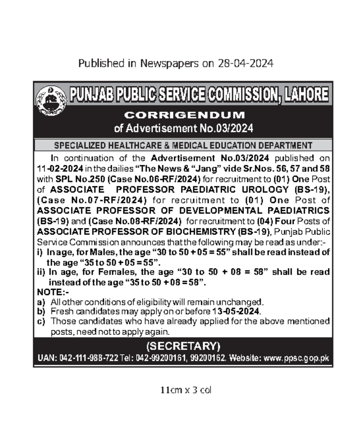 Corrigendum of Advertisement No 03-2024 - Published in Newspapers on 28 ...