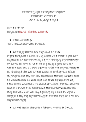 Timber Identification manual - i Timber Identification Manual Manual of ...