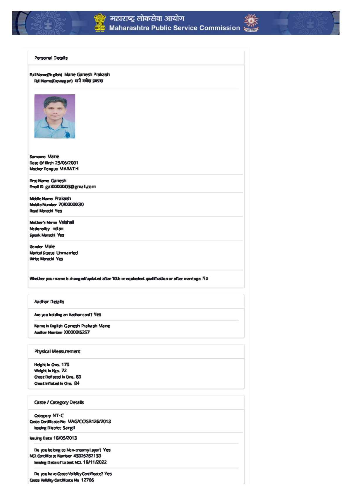 MPSC Online Application System - Personal Details Full Name(Eng lish) Mane Ganesh Prakash Full ...