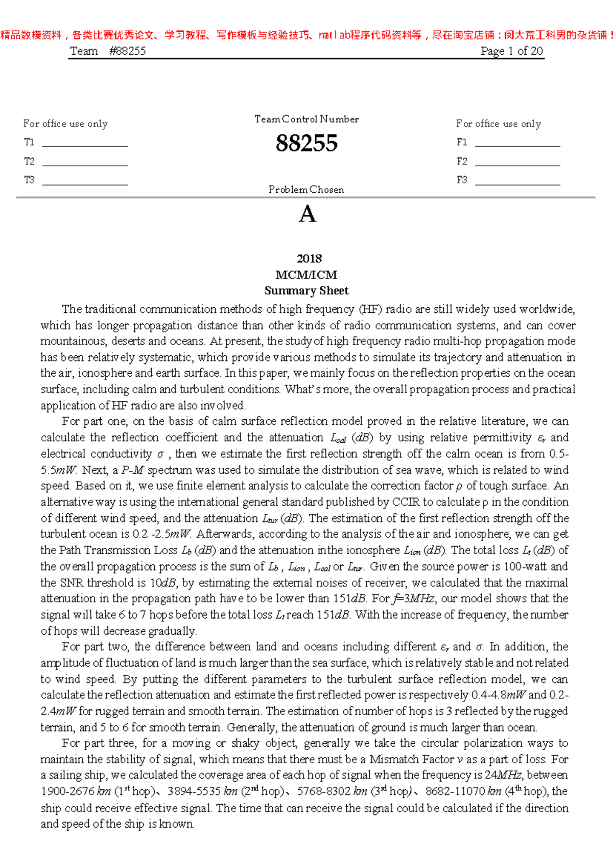MCM modeling example - TeamControl Number 88255 ProblemChosen A 2018 ...