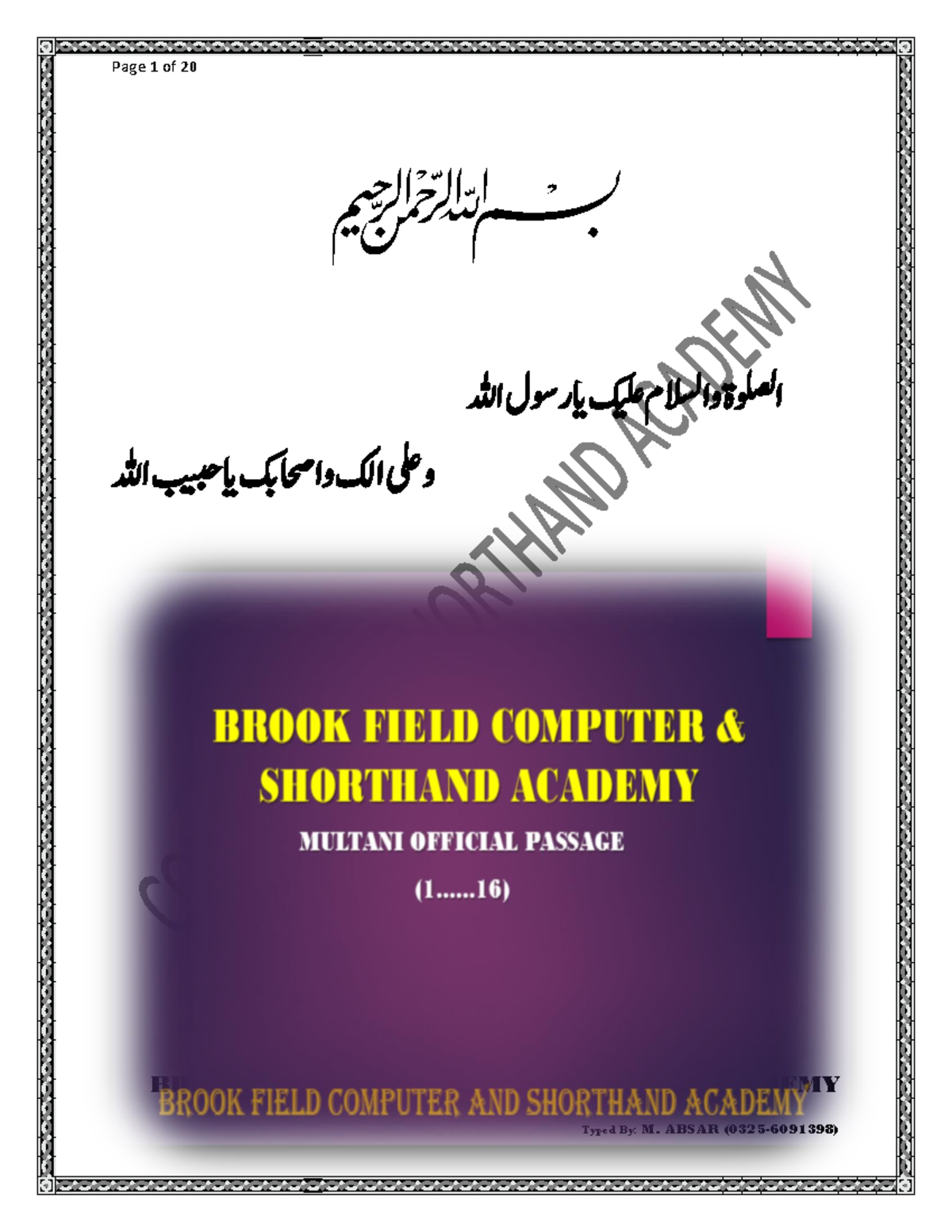 Multani BOOK PDF 100% - Summary Pakistan through the age Medieval (MA Pakistan Studies ...