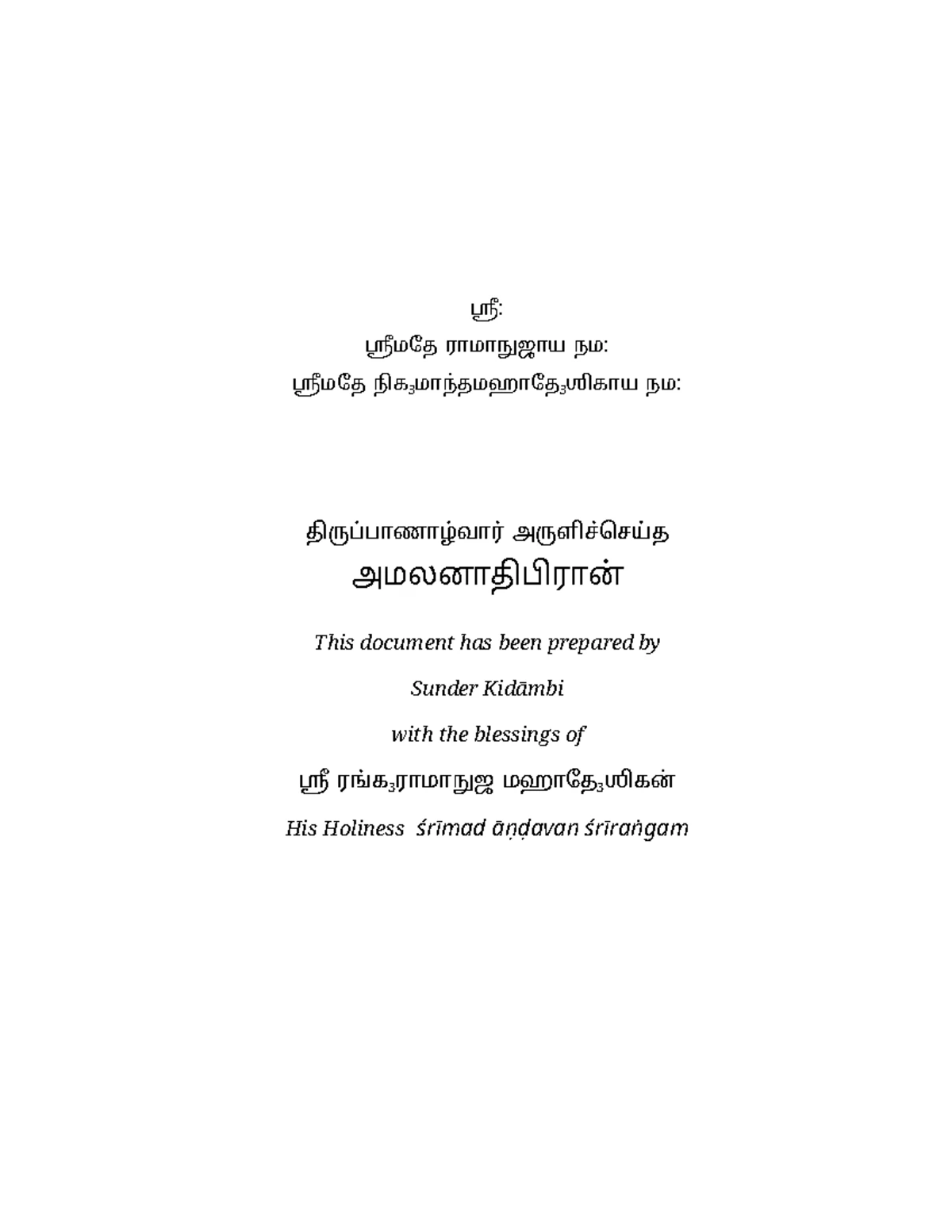 AD3391 Syllabus - AD3391 DATABASE DESIGN AND MANAGEMENT L T P C 3 0 0 3 COURSE OBJECTIVES: To ...