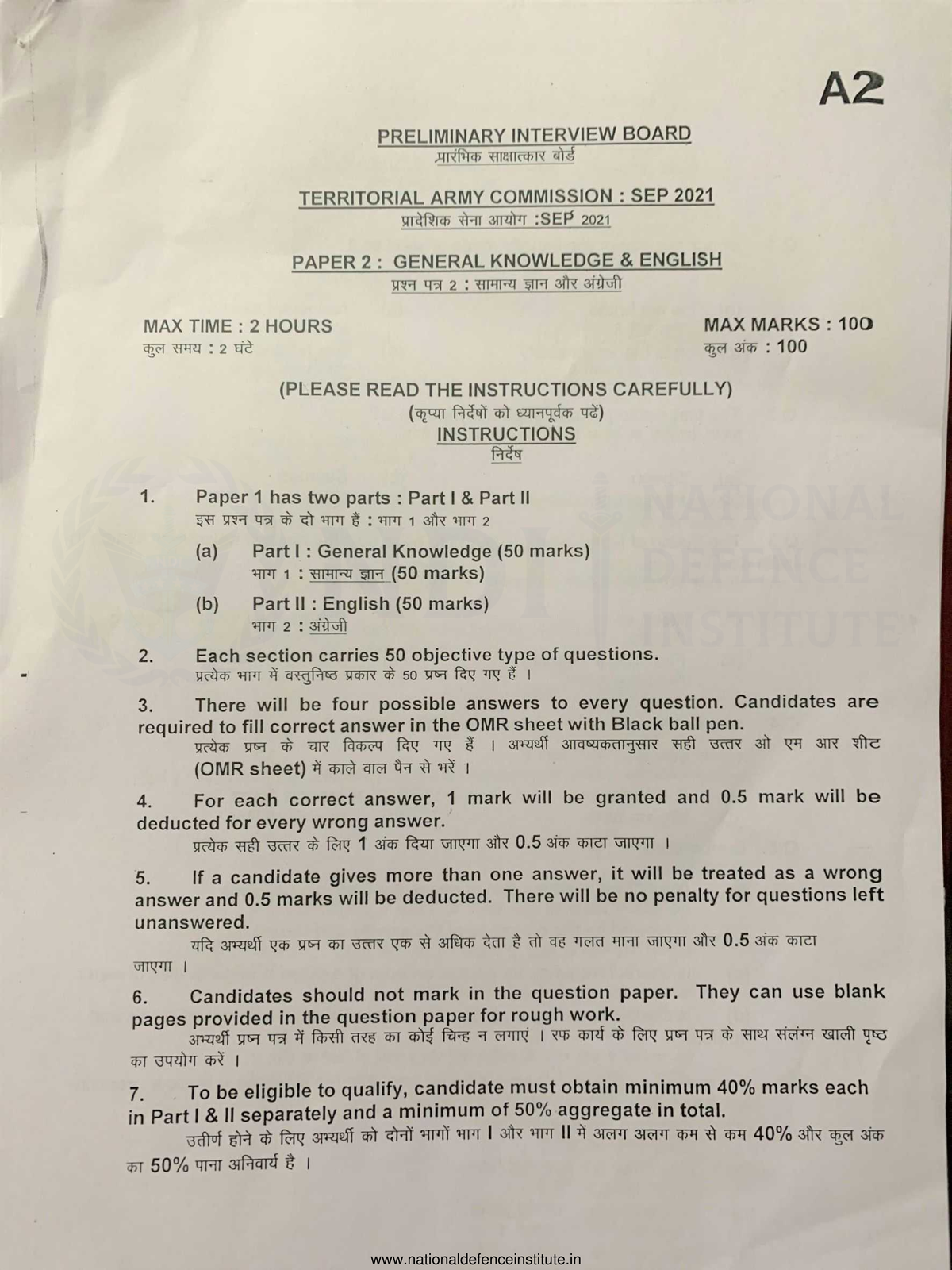 1634271697 Territorial Army Exam 2021 Question Paper 2 - Political sci ...