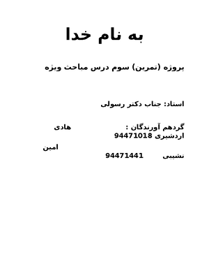 Management 13 TH Edition - MANAGEMENT, 13TH EDITION BY STEPHEN ROBBINS ...