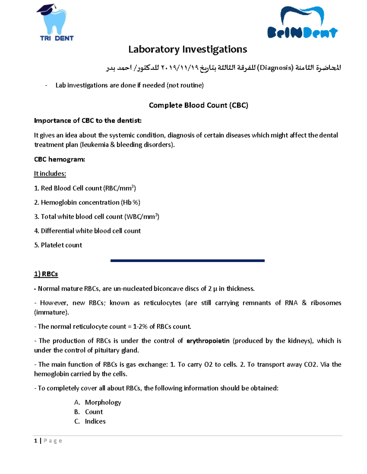 08- Lab. Investigations - Laboratory Investigations للدكتور/ احمد بدر ...
