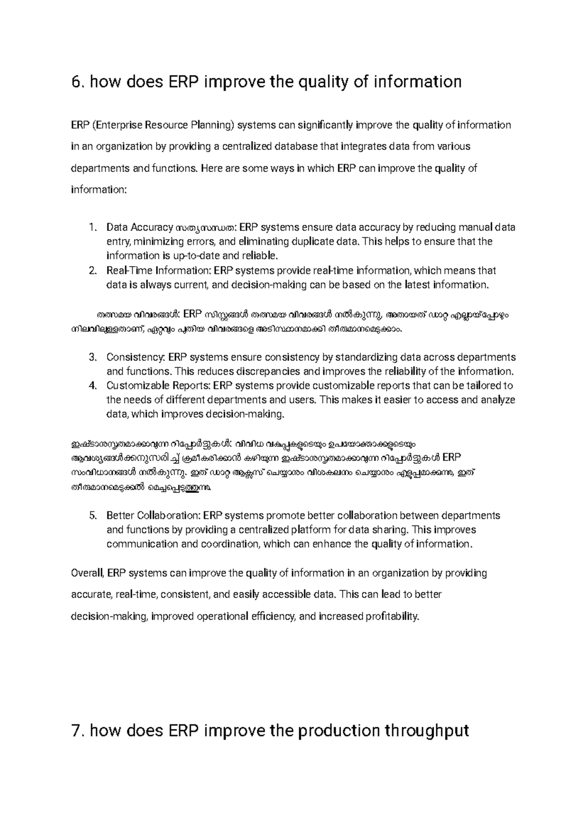 ERP 3 - Essay(refer question bank) - 6. how does ERP improve the quality of information ERP ...