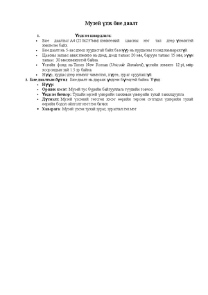 FPA assignment 9 - Foreign Policy decision making - FPA, assignment ...