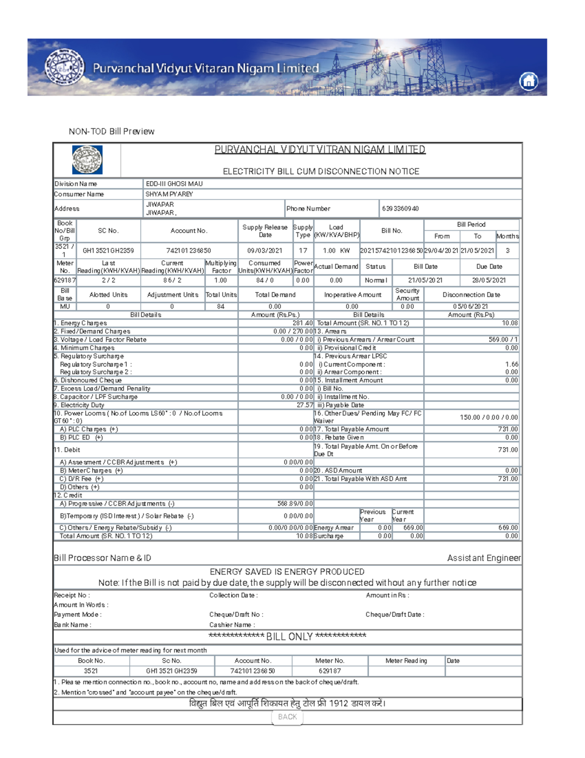 how to make bills - NON-TOD Bill Preview PURVANCHAL VIDYUT VITRAN NIGAM ...