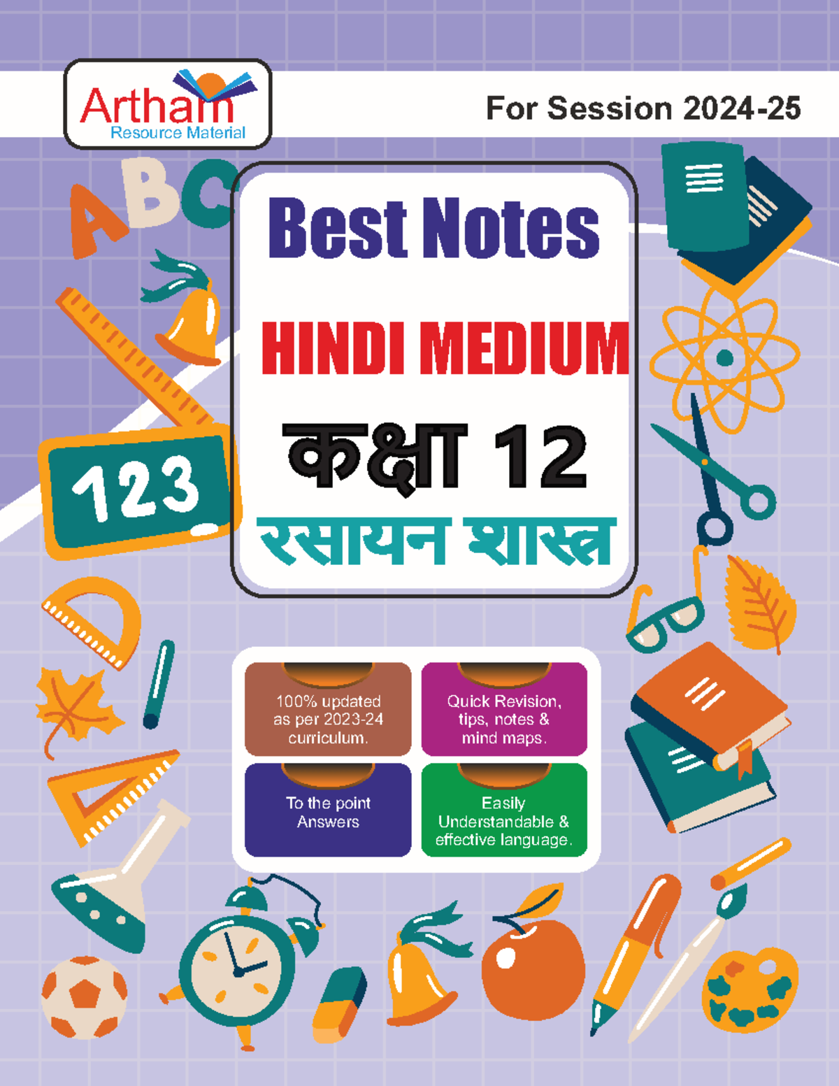 Class XII Chemistry Notes (IN Hindi) 5. पृष्ठ रसायन - Best Notes HINDI ...