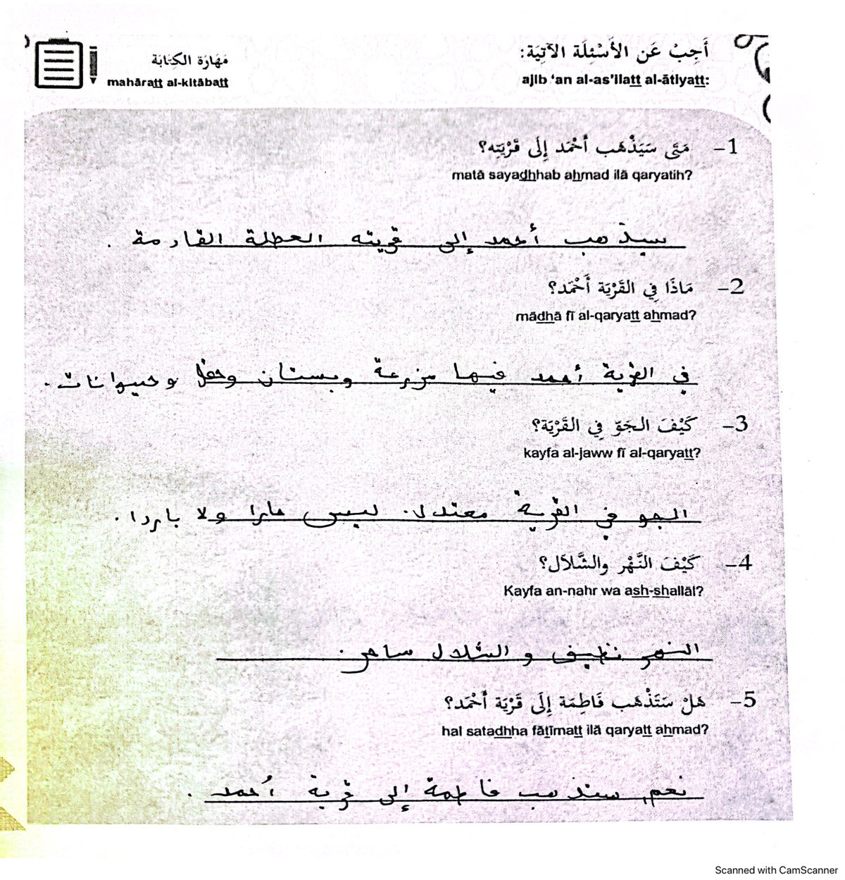 Assignment Week 3 TAC451 - Introductory to Arabic (Level II) - Studocu