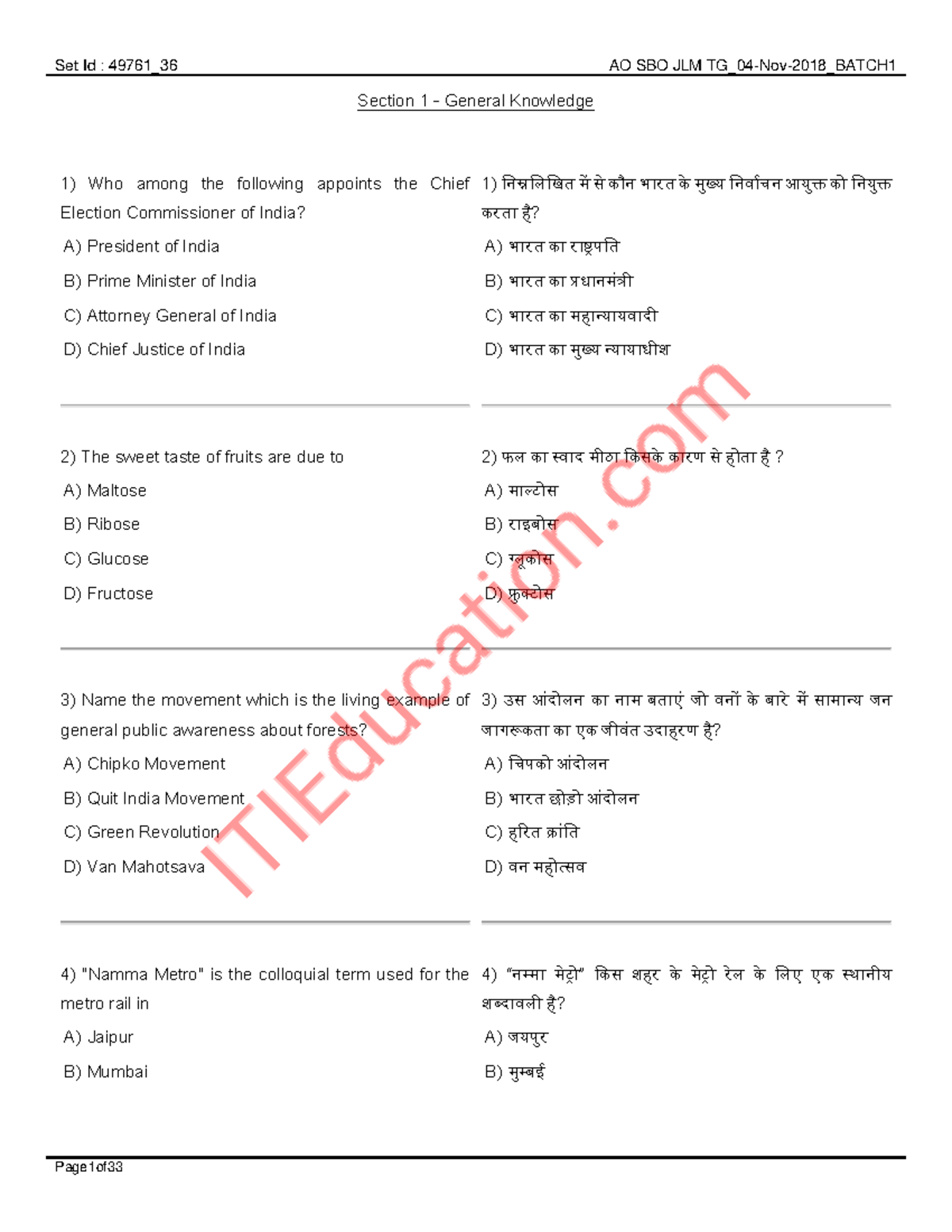 Bsphcl-question-paper-set-1 - Section 1 - General Knowledge Who among ...