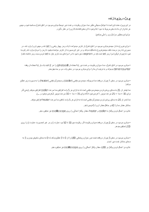 LM35 dStand-alone applications, Interactive transaction-based applications, Embedded control ...