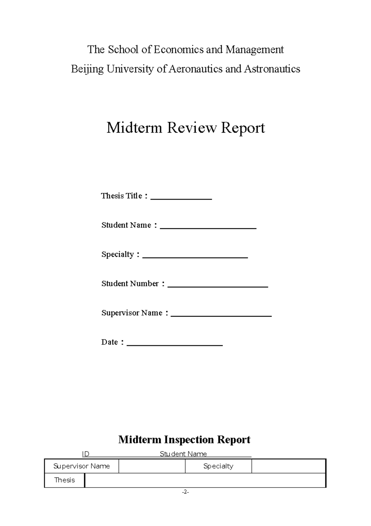 Form4：The Midterm Report - The School of Economics and Management ...