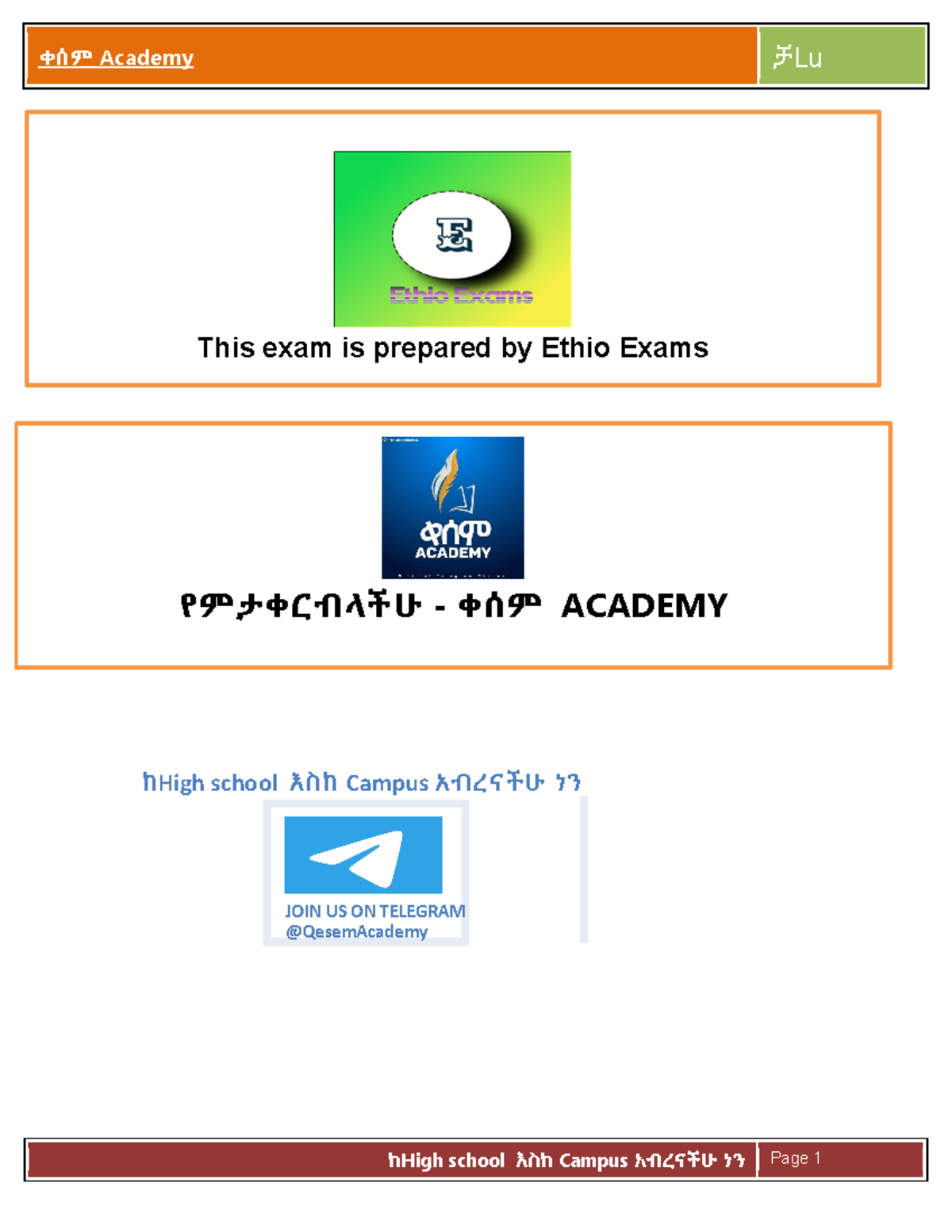 Python - Final EXAM BY Ethio Exams - ከHigh school እስከ Campus አብረናችሁ ነን ...