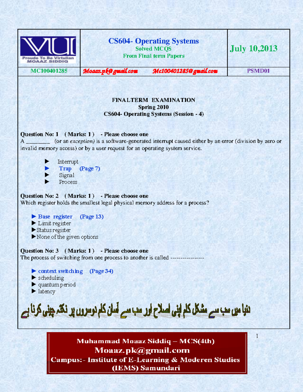 Cs604 Final Term Mcqs Solved With References By Moaaz 1 Cs604 Operating Systems Solved Mcqs 