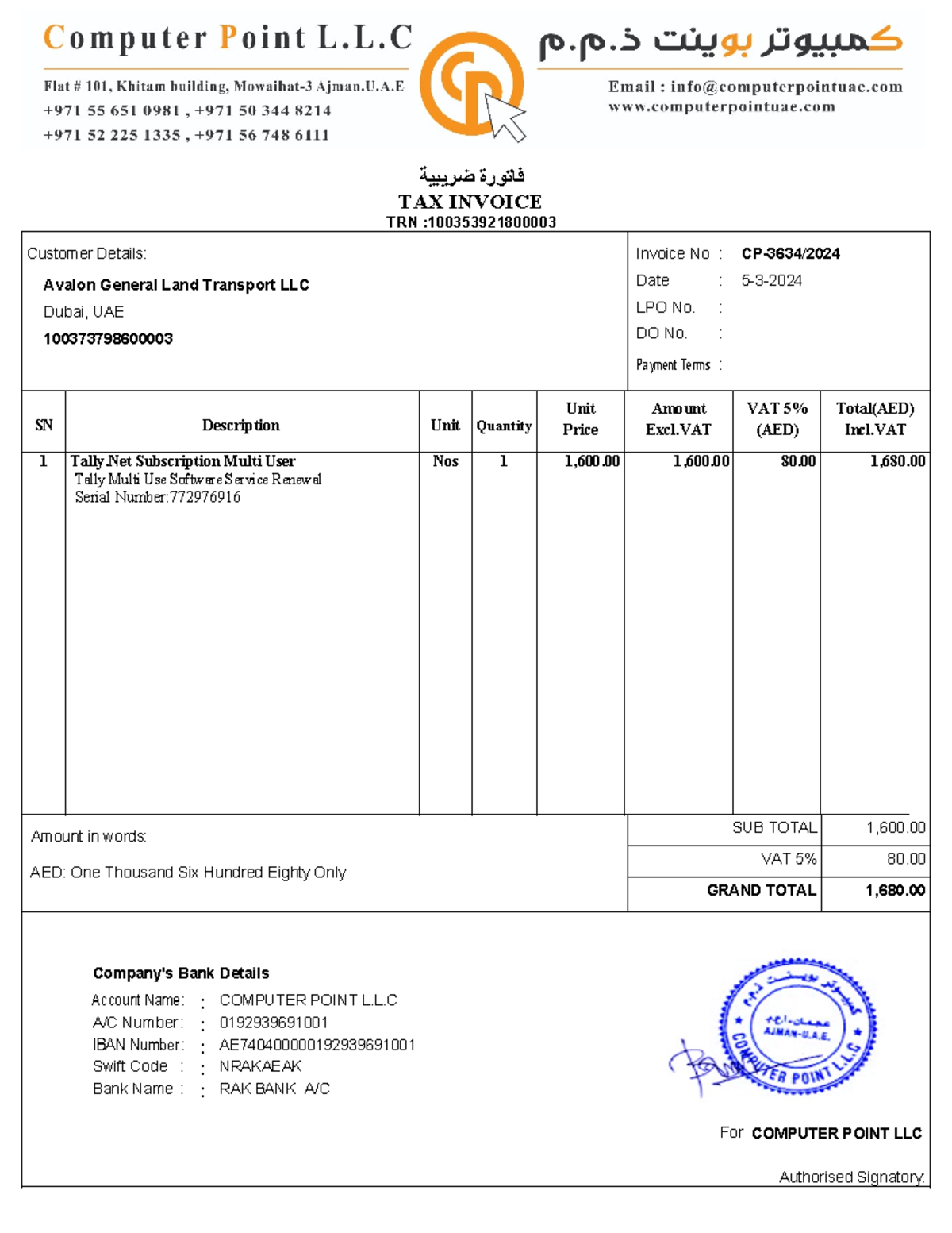 Avalon General Land Transport LLC323 - فاتورة ضريبية TAX INVOICE TRN ...