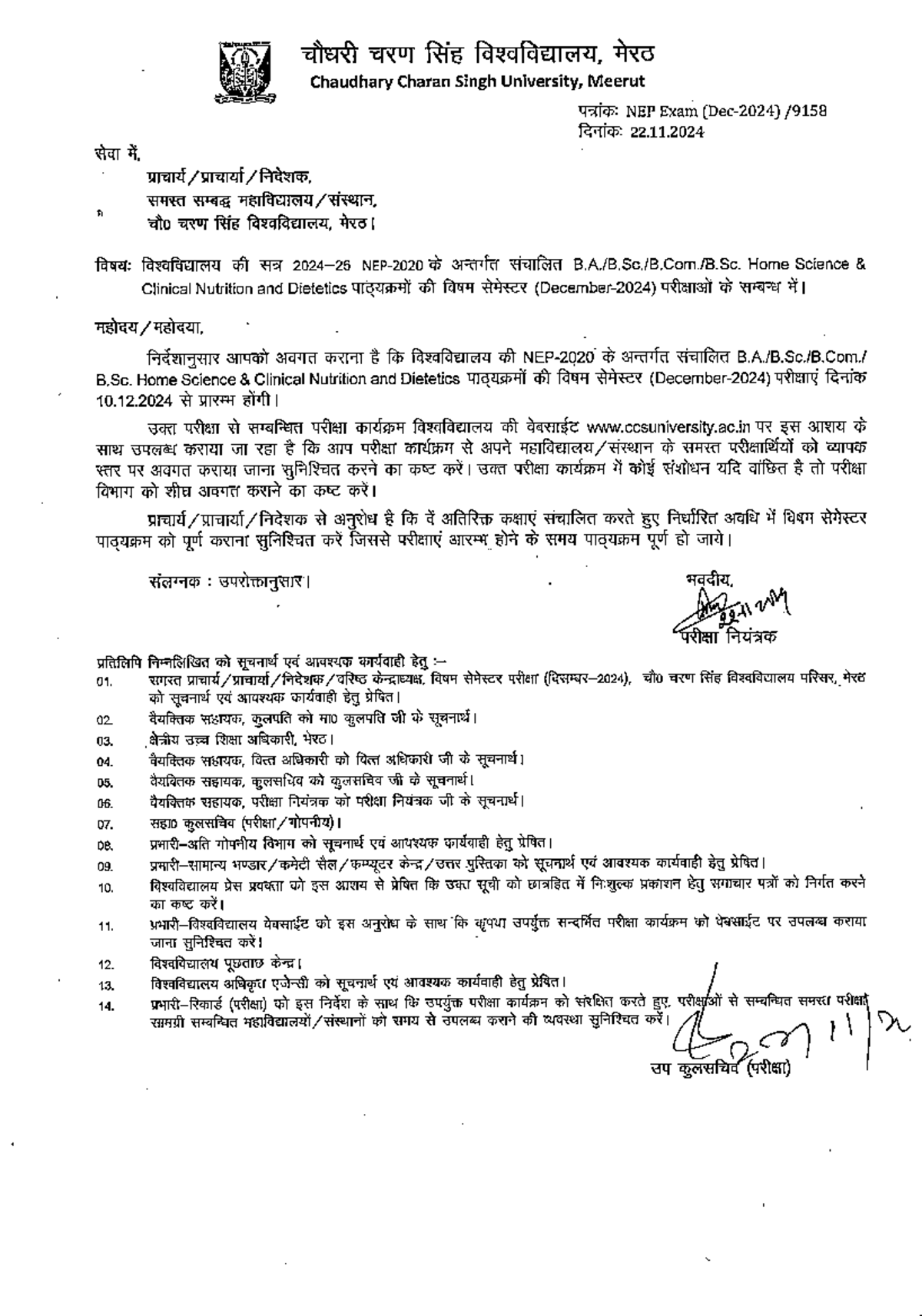 Exam Schedule of NEP Odd Semester (Dec-2024) - (1121)h he Par 1 ach ...