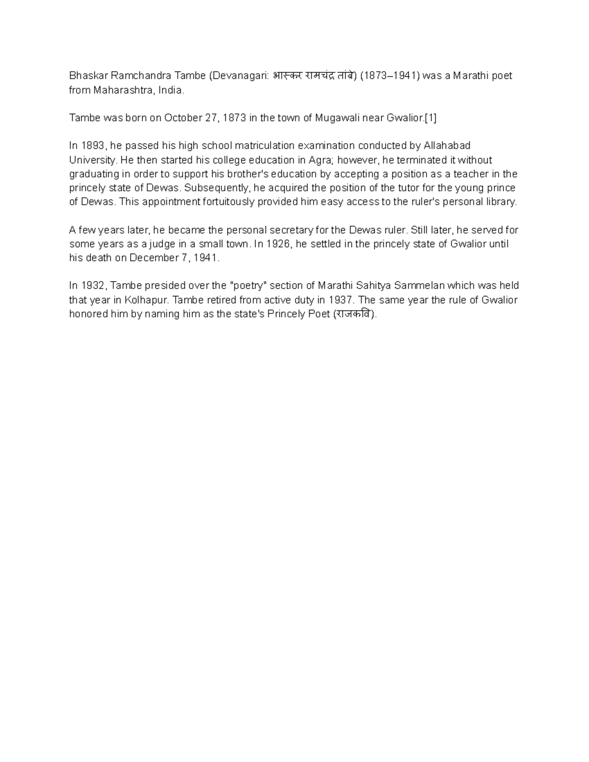 Bhaskar Ramchandra Tambe - Tambe was born on October 27, 1873 in the ...