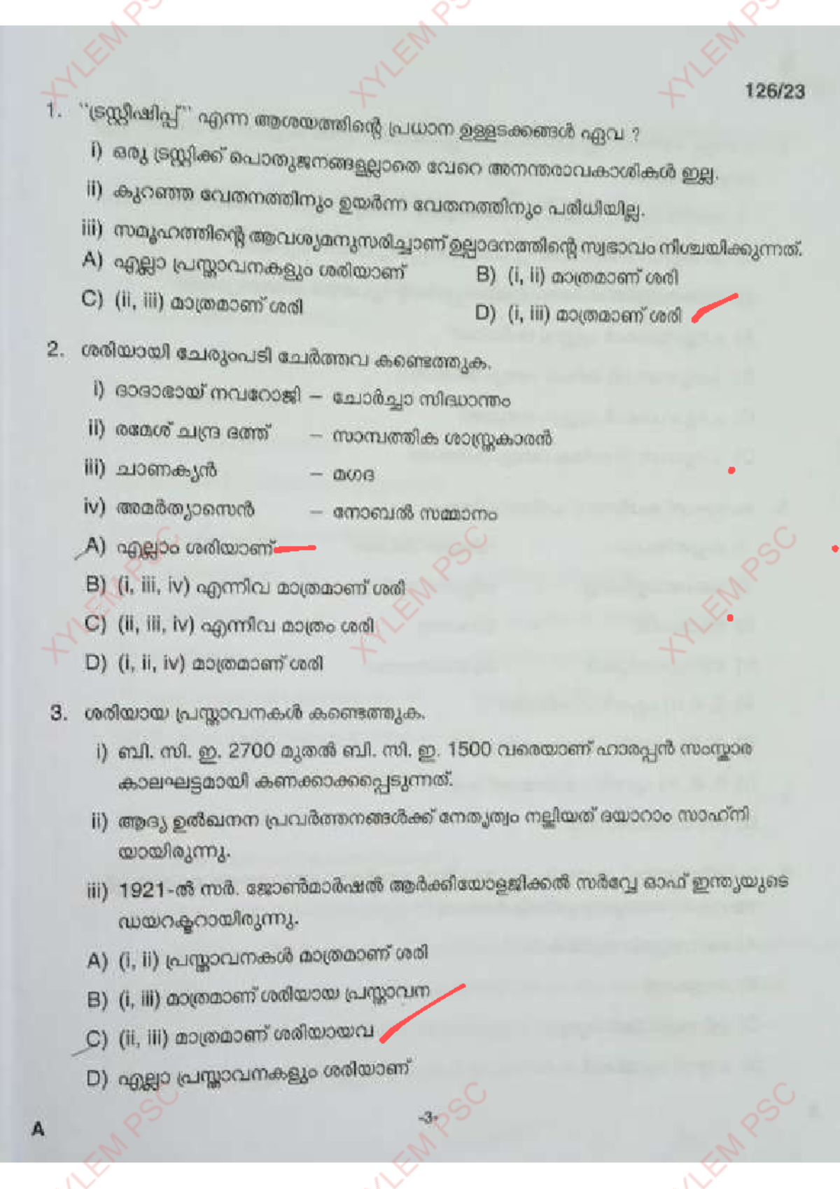 UPST NCA KEY 23 - B.Ed - Studocu