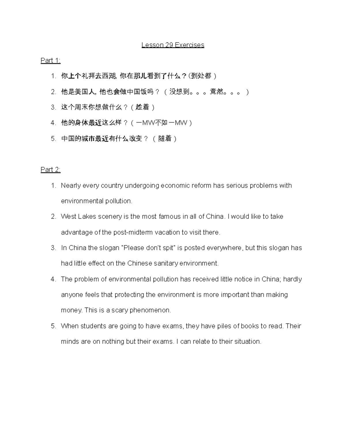 Lesson 29 Exercises - Lesson 29 Exercises Part 1: 你上个礼拜去西湖，你在那儿看到了什么 ...