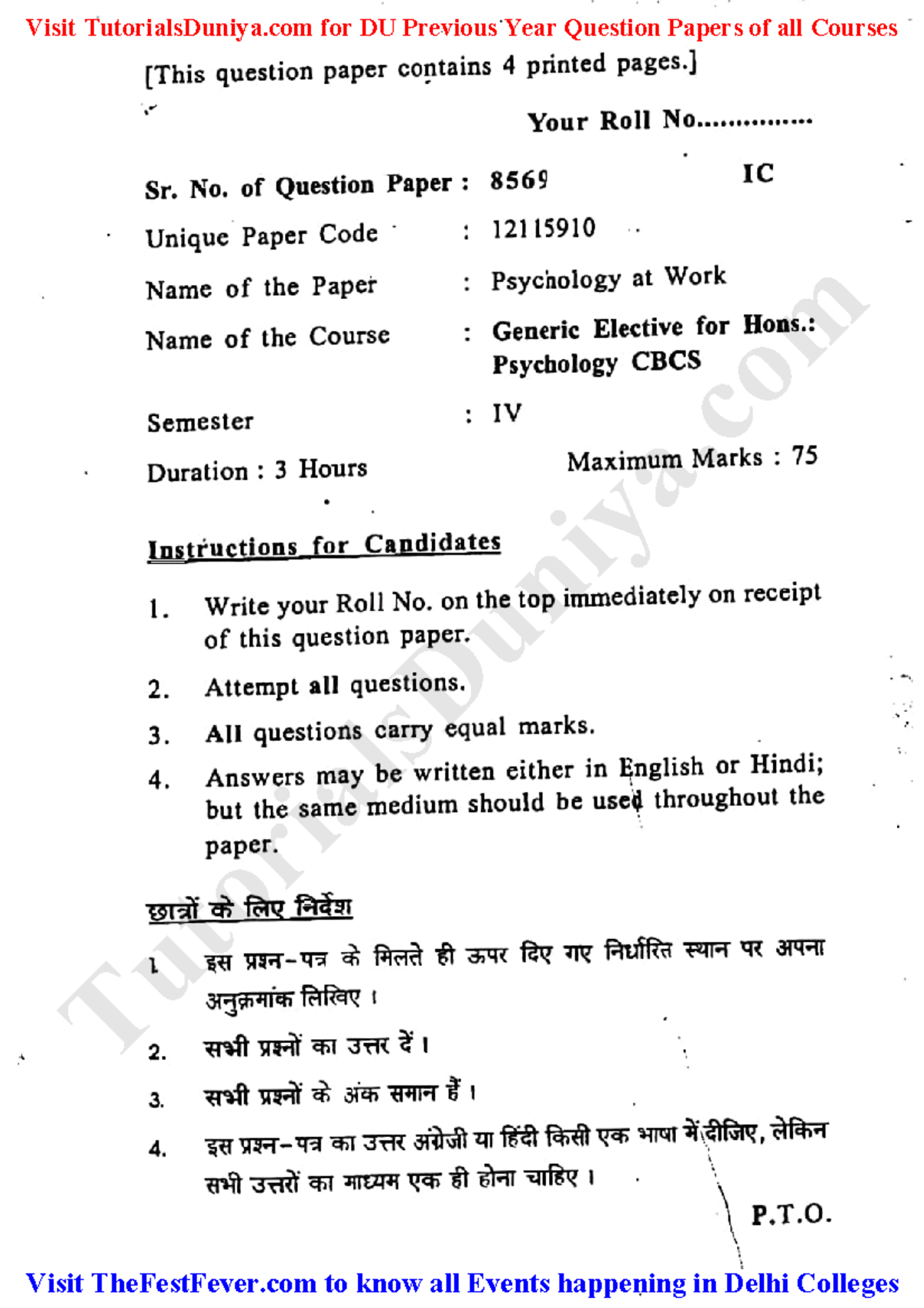 Pshychology at work - TutorialsDuniya TutorialsDuniya TutorialsDuniya TUTORIALSDUNIYA Visit ...