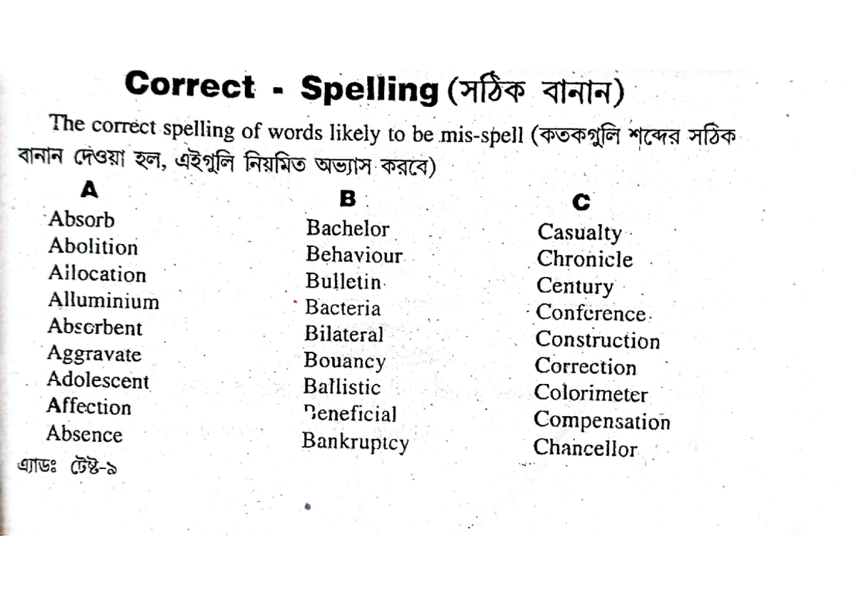 Correct Spelling English Literature Studocu