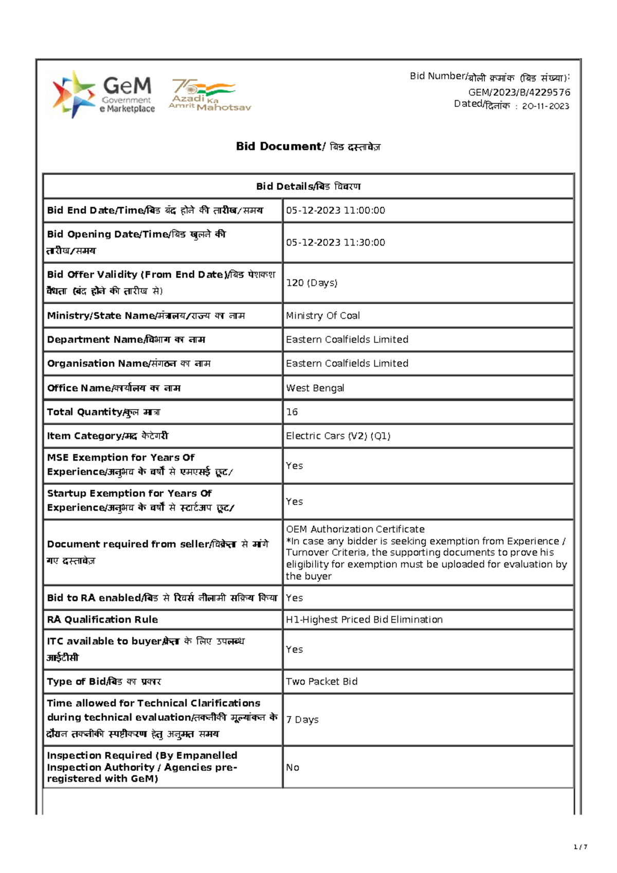 Ge M-Bidding-5619163 - Government procurement - Bid Details/ बड बड ववरण ...