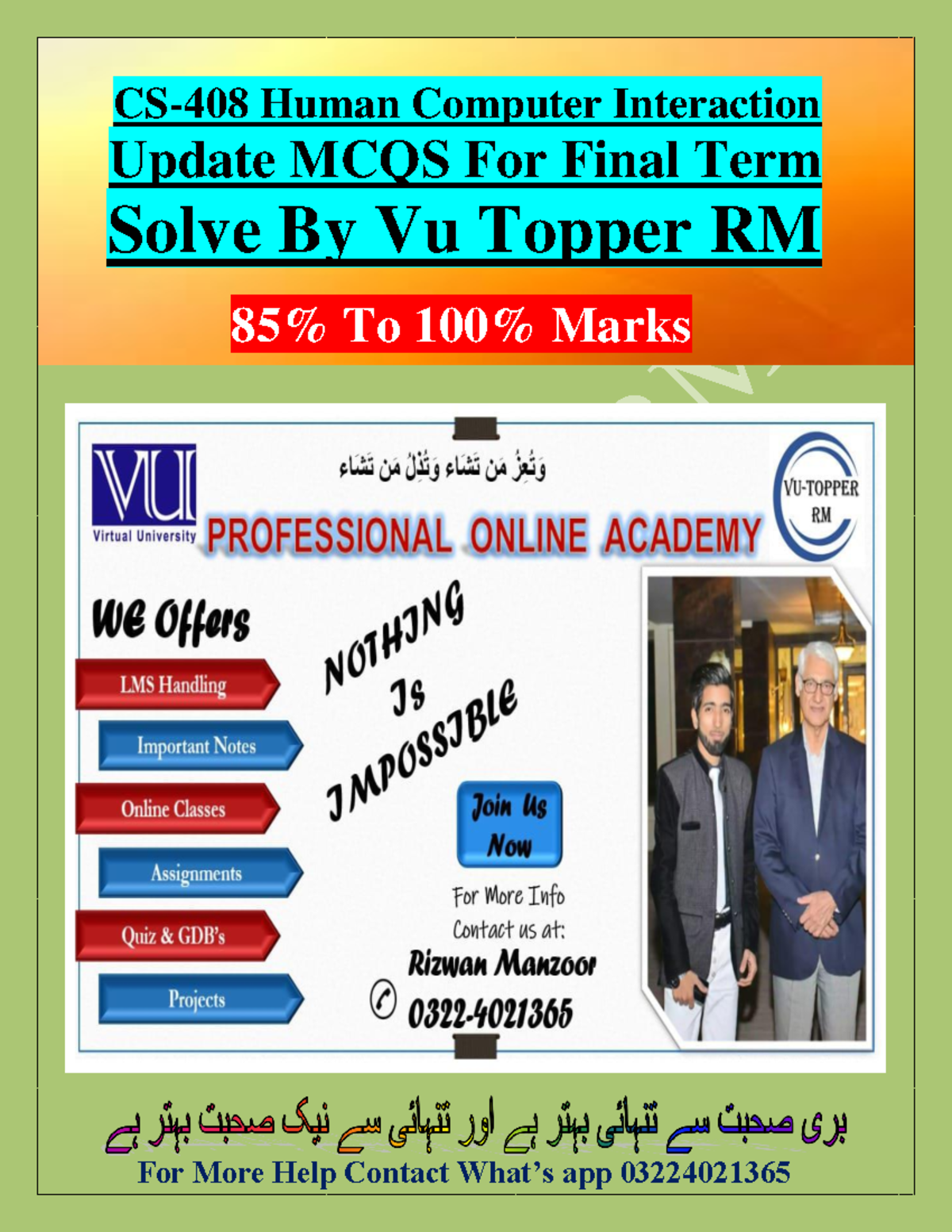 CS408 Mcq's Final Term By Vu Topper RM - CS-408 Human Computer Interaction Update MCQS For Final ...