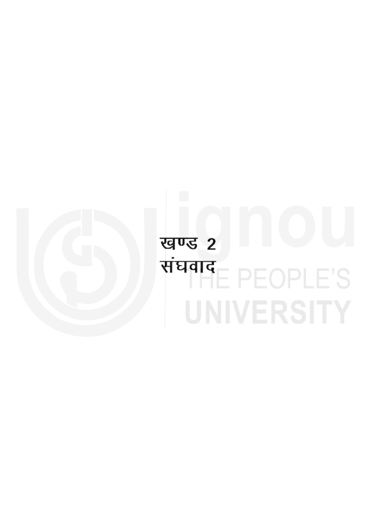 Block-2 - Summary BA(P) political science - Hkkjr ,d jkT;ksa dk la?k ...