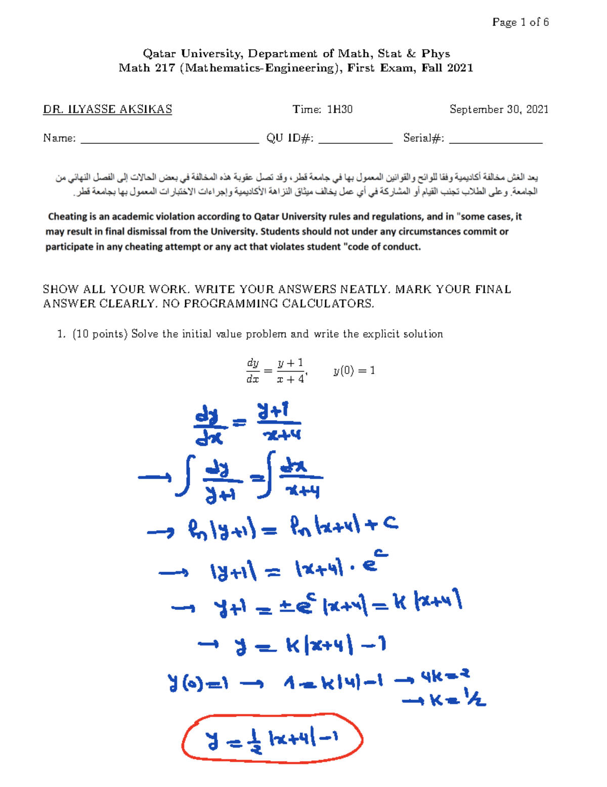 Exam1- Fall 2021 Sol - Mathematics for Engineering [MATH217] : Exam ...