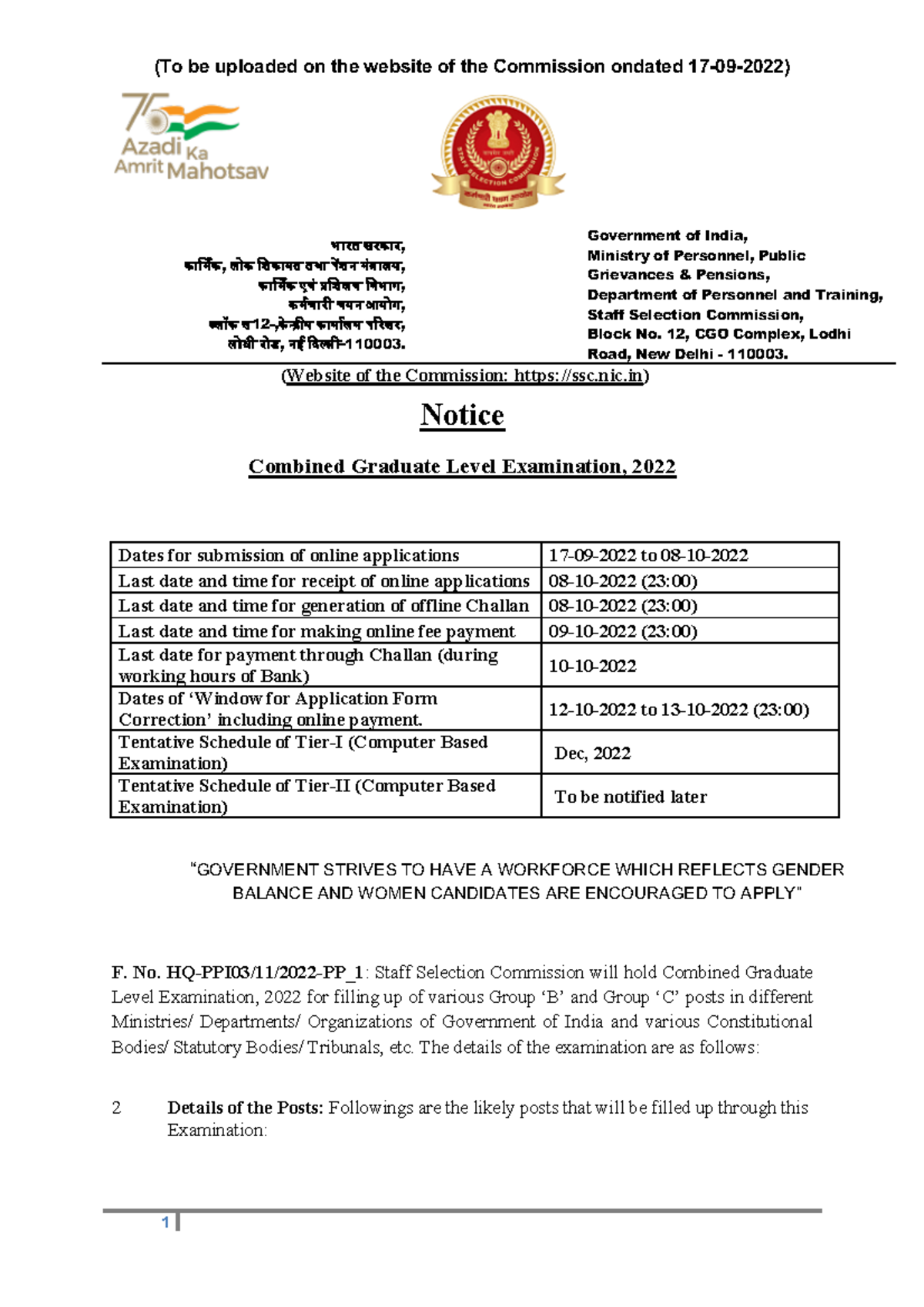 Notice CGLE 17092022 - sadfasdf - (To be uploaded on the website of the ...