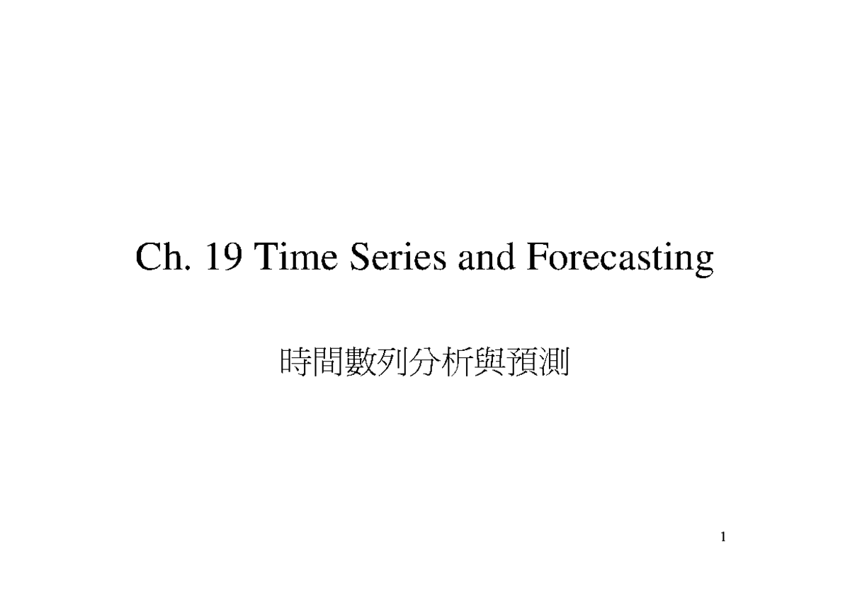 Timeseries - Ch. 19 Time Series and Forecasting 數列 Outline - What is a ...
