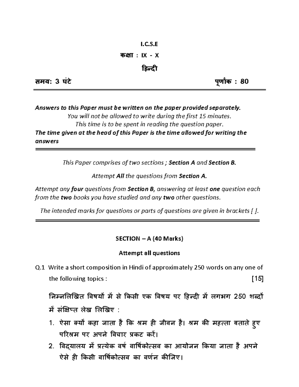 Sample Paper Hindi and boards class 1p - I.C.S क ा : IX - X ह?न⡍दी 9/0 ...