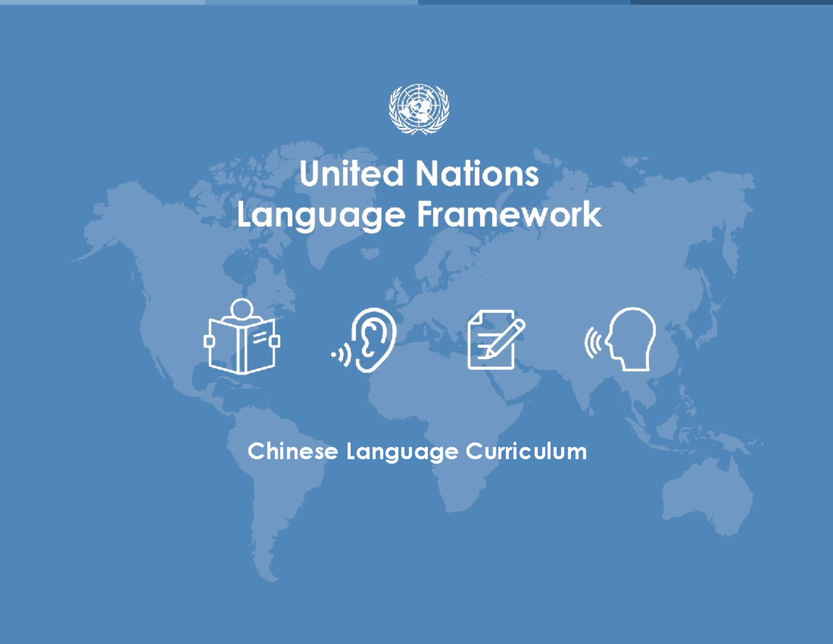 Chinese Language Curriculum 0 - Chinese Language Curriculum Contents* 1 ...